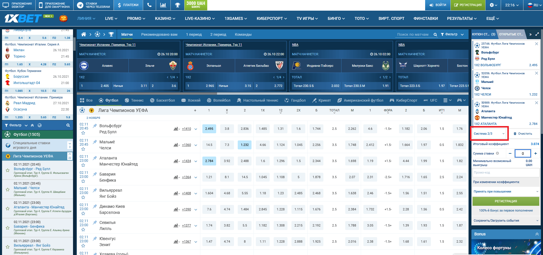 Le système 1xBet : les caractéristiques du placement d’un pari ...